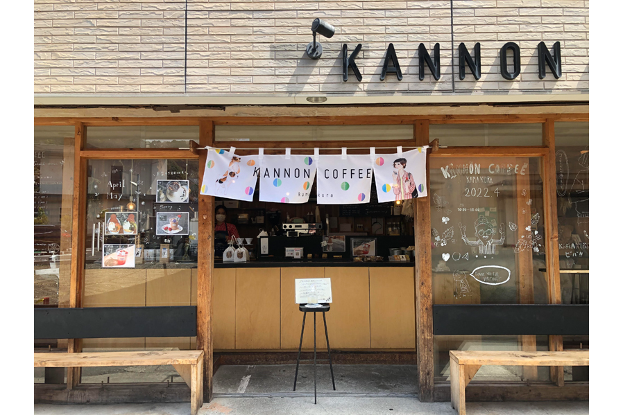KANNON COFFEE kamakura｜レッツエンジョイ東京