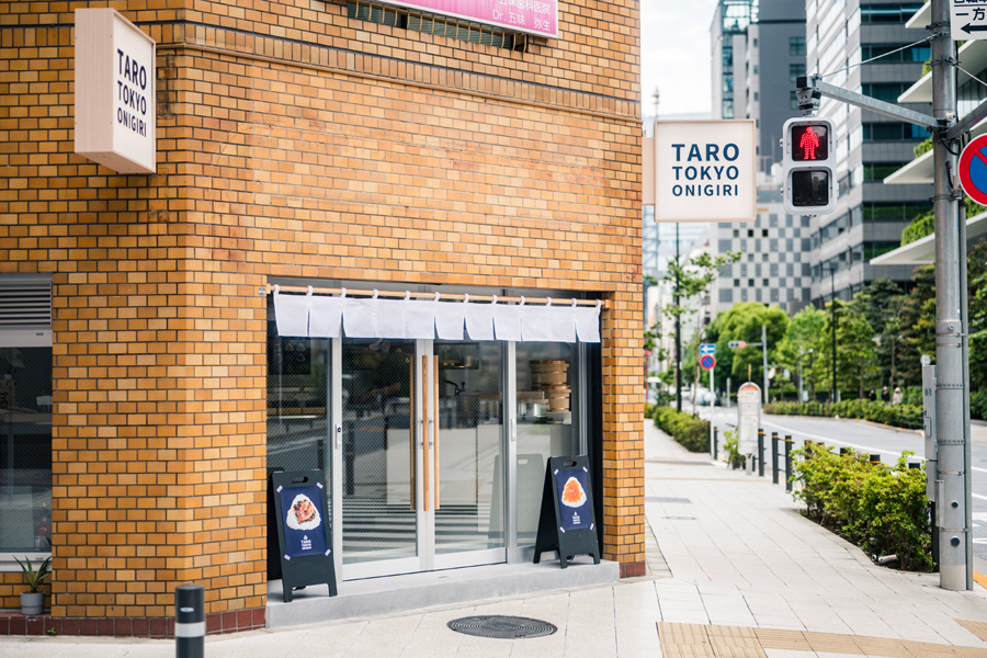 TARO TOKYO ONIGIRI 虎ノ門店｜レッツエンジョイ東京